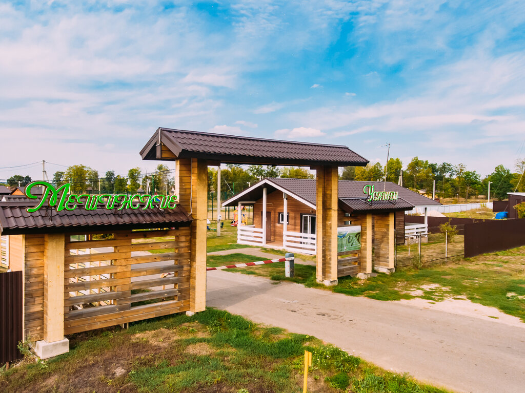 Yönetim ofisi Мешинские усадьбы, Tataristan, foto