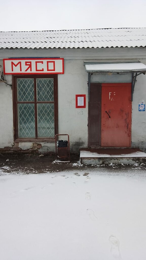 Kasap, şarküteri Myaso, Vladimirskaya oblastı, foto