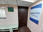 СД Электро (Starynawskaja Street No:7), toptancılar  Minsk'ten