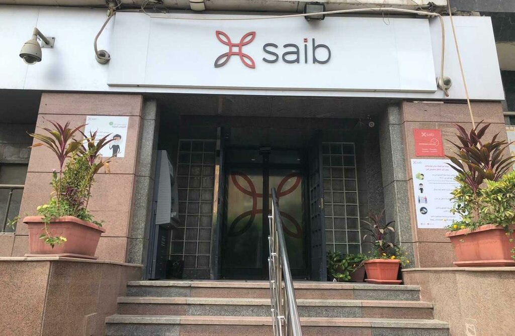 Konut kredisi hizmetleri Saib Bank - Heliopolis Branch, Kahire, foto