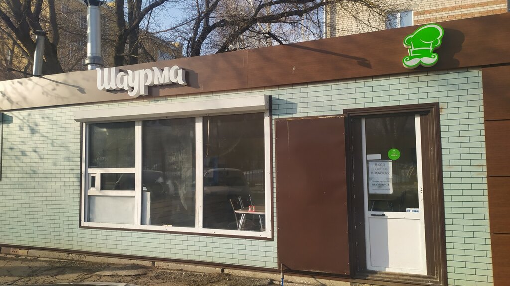 Fast food Шаурма, Tolyatti (Togliatti), foto