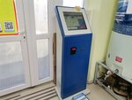 Payberry (Столетовский проспект No:27), ödeme terminali  Sevastopol'dan