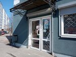 Продукты (Starshego Leytenanta Sibiryakova Street No:52А), market  Kaliningrad'dan