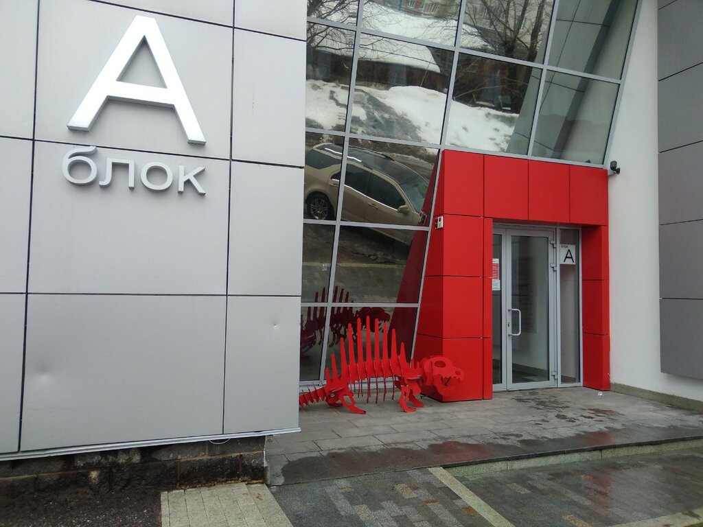 Teslimat noktası Ресурс-ЭлектроКотел, Ufa, foto