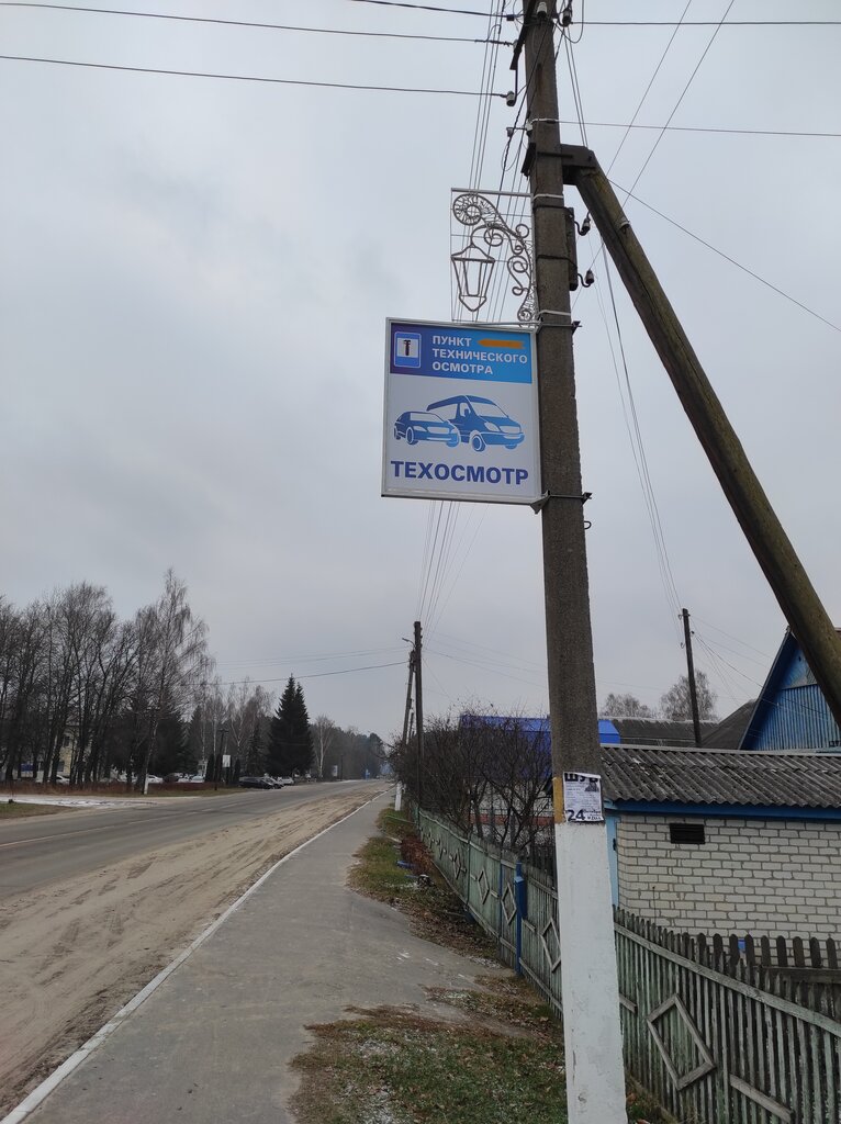 Araç muayene istasyonları ИП Федотов В. В., Jukovka, foto