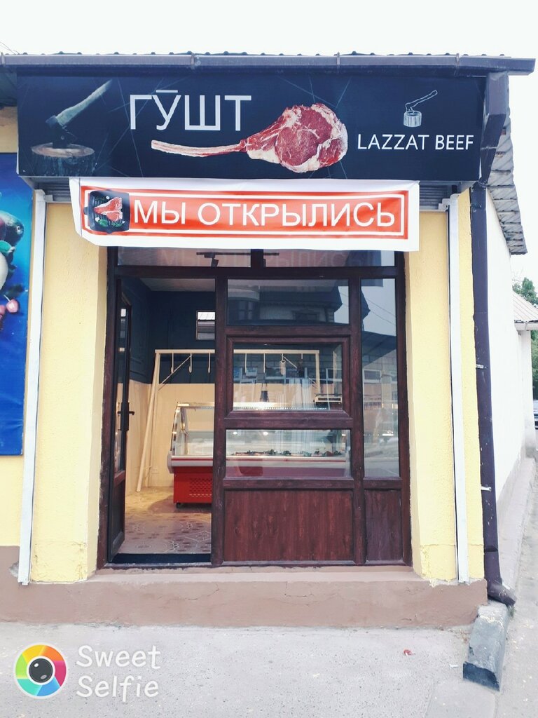 Toptan et ürünleri Lazzat beef, Duşanbe, foto