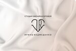 Permanent makeup (Tsentralnaya Square No:5), güzellik salonu  Vorkuta'dan