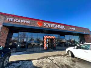 Hlebnik (Privokzalnaya ulitsa No:3, posyolok Dunay, Russian Federation), ekmek fırını