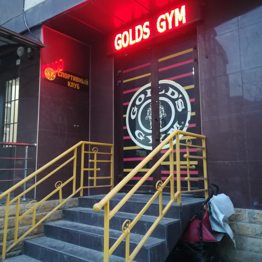 Fitness kulüpleri Gold's gym, Makhachkala, foto