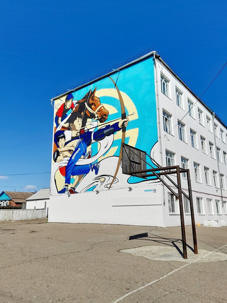 Ortaokul Средняя общеобразовательная школа № 3, Zabaykalski krayı, foto