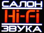 Hi-Fi (Cimirazieva Street No:127к4), ses ve ışıklandırma ekipmanları firmaları  Minsk'ten