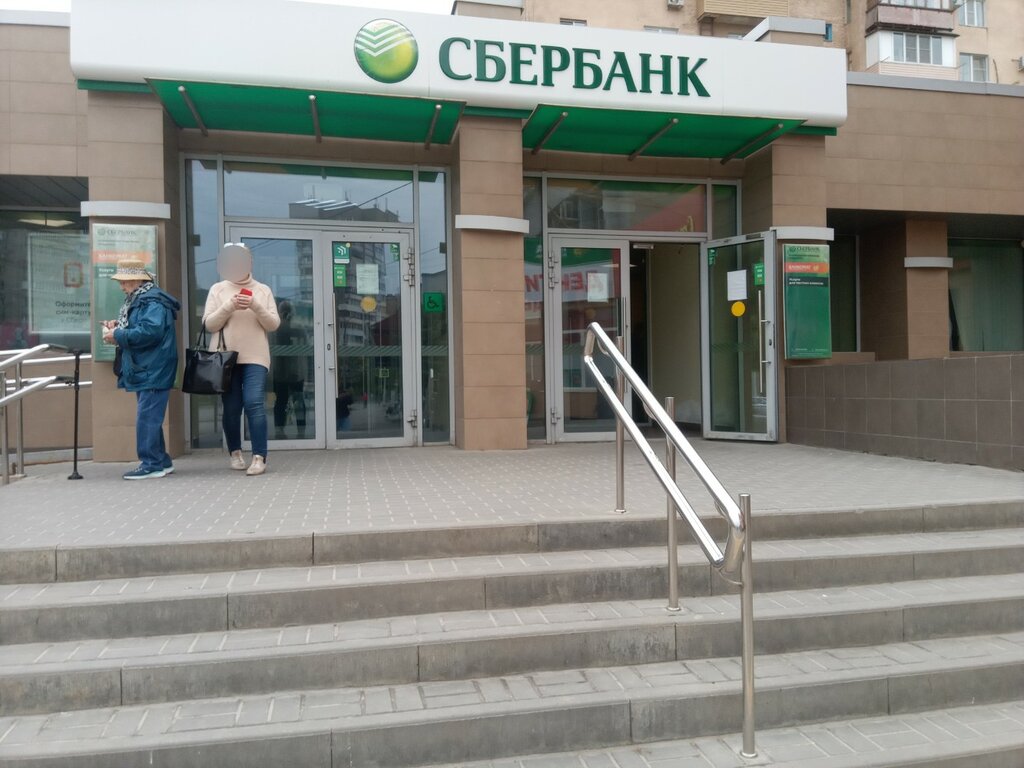 Ödeme terminali Sberbank, Voljski, foto
