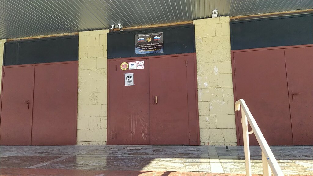 Lise Школа № 35, корпус 2, Ulyanovsk, foto