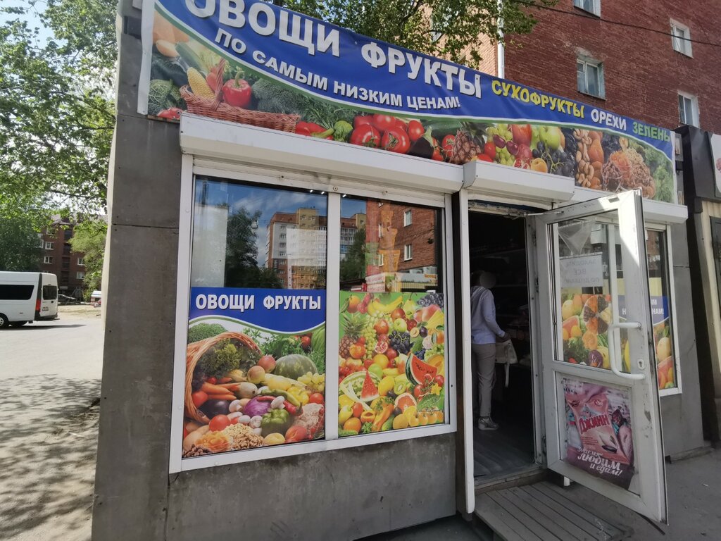 Manavlar Фрукты и овощи, Omsk, foto