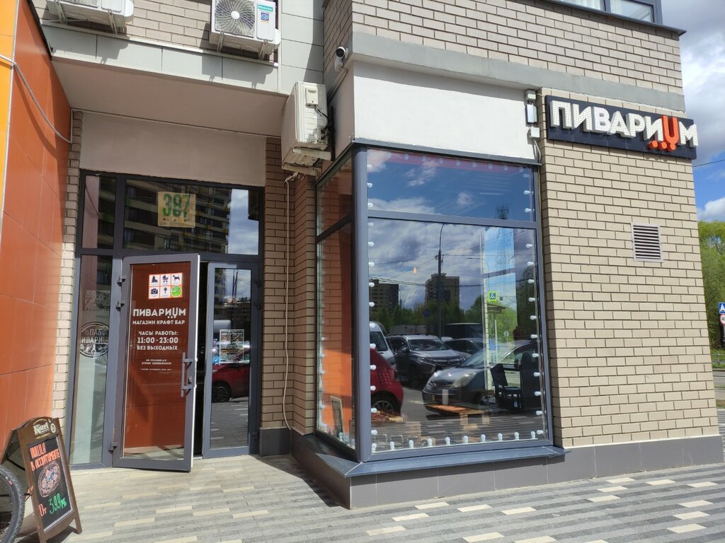 Hazır yemek teslim servisleri Sushipizzabufet, Mytişçi, foto