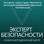 Эксперт Безопасности (Uritskogo Street No:61), kurs  Krasnoyarsk'tan