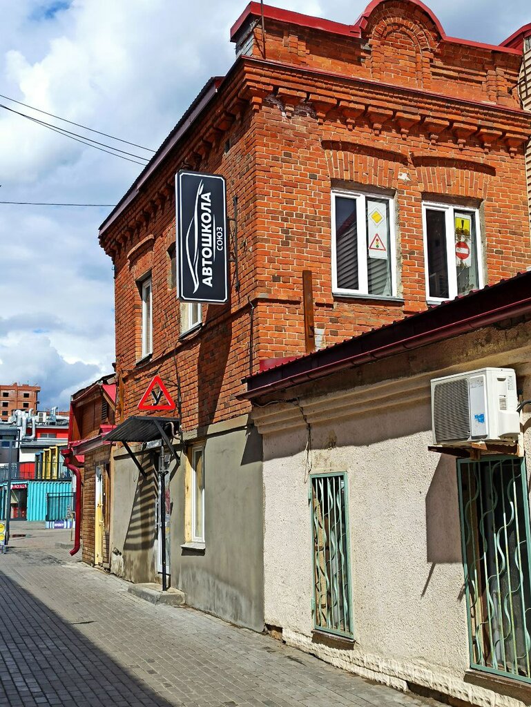 Sürücü kursları Soyuz, Ufa, foto