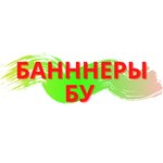 Banner35bu (Vologda Region, Cherepovets, Zayagorbskiy rayon, 26-y mikrorayon), promosyon ürün üreticileri  Cherepovets'ten