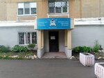 Razvedchik (ulitsa Aganicheva No:24, Nizhniy Tagil), spor okulları  Nijni Tagil'den