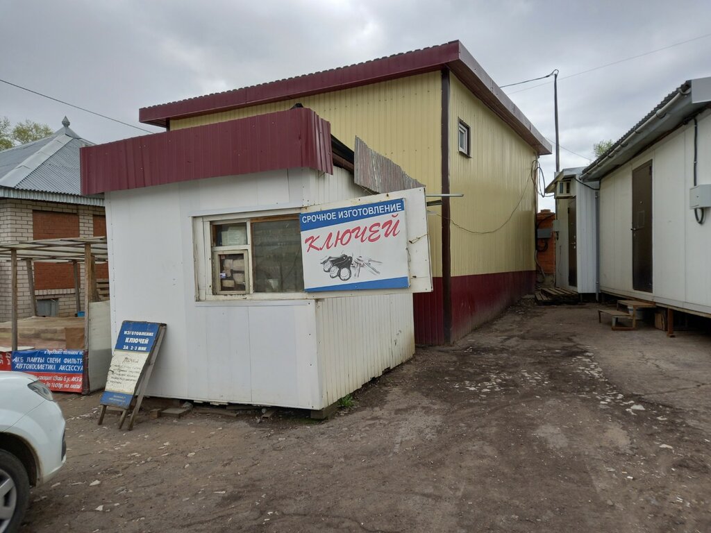 Metal eşya tamircileri Изготовление ключей, Kirovo‑Chepetsk, foto