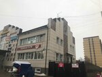 Пункт выдачи Wildberries.ru (Yubileynaya ulitsa No:18), teslimat noktası  Noginsk'ten