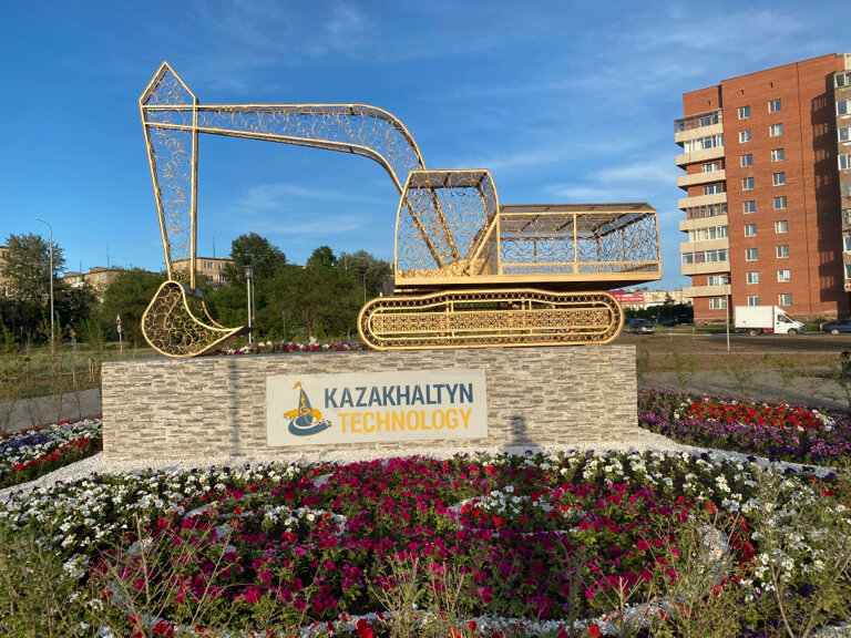 Kültür ve eğlence parkları Workers' Square, Stepnogorsk, foto