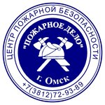 Firefighting (ulitsa Maslennikova No:72), yangın önleyici sistemler  Omsk'tan