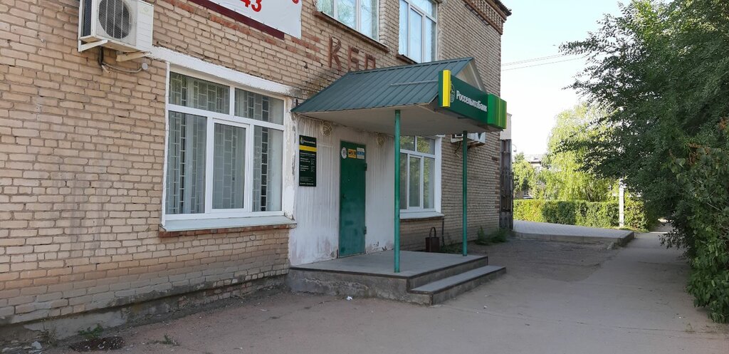 Banka Russian Agricultural Bank, Orenburgskaya oblastı, foto