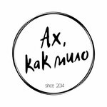 Ah, kak milo (Lenina Street No:91), hediyelik eşya mağazaları  Ussuriysk'ten