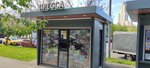 Pechat (Moscow, Marshala Fedorenko Street), gazete bayi  Moskova'dan