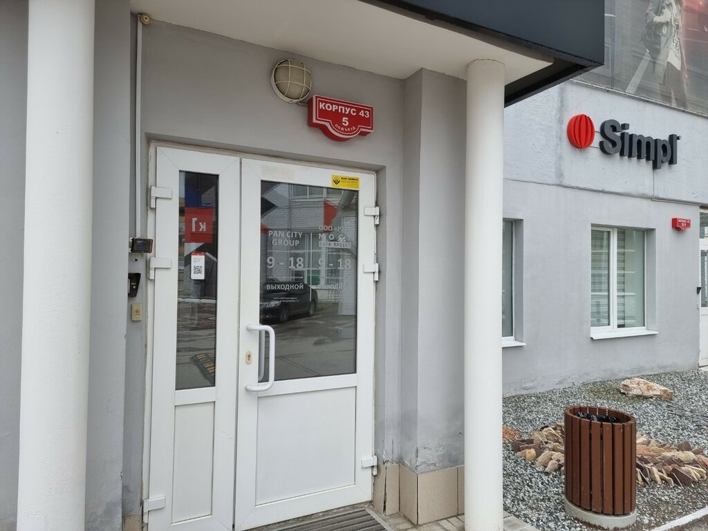 i̇nşaat firmaları Мост сити проект, Perm, foto