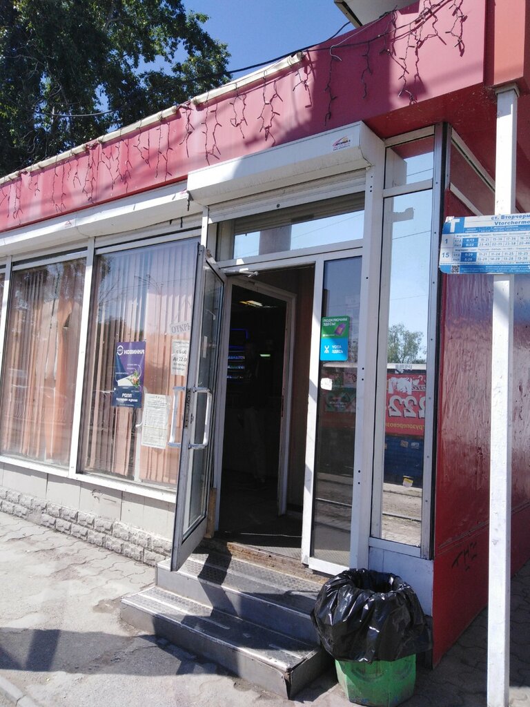 Market Мороженое, Yekaterinburg, foto