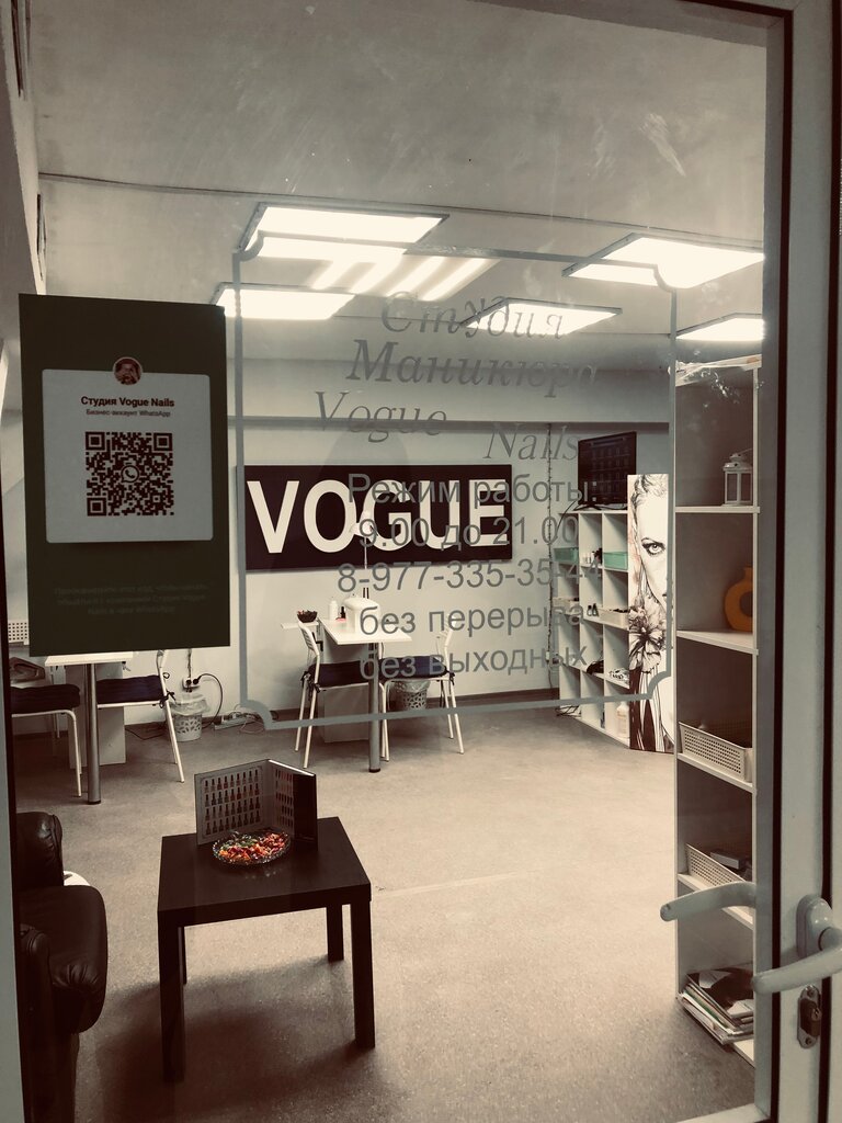 Manikür-pedikür Vogue Nails, Moskova, foto