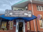 BomberCoffee (ulitsa 50 let VLKSM No:1А, Urban-type Settlement of Serebryaniye Prudy), kafe  Moskova ve Moskovskaya oblastından