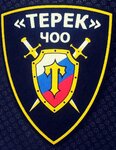 ЧОО Терек (No:333, mikrorayon Solnechny, posyolok Ozyorny), güvenlik firmaları  Novosibirskaya oblastından