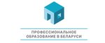 Respublikansky institut professionalnogo obrazovaniya, administratsiya (Karla Libkniehta Street No:32), üniversiteler  Minsk'ten