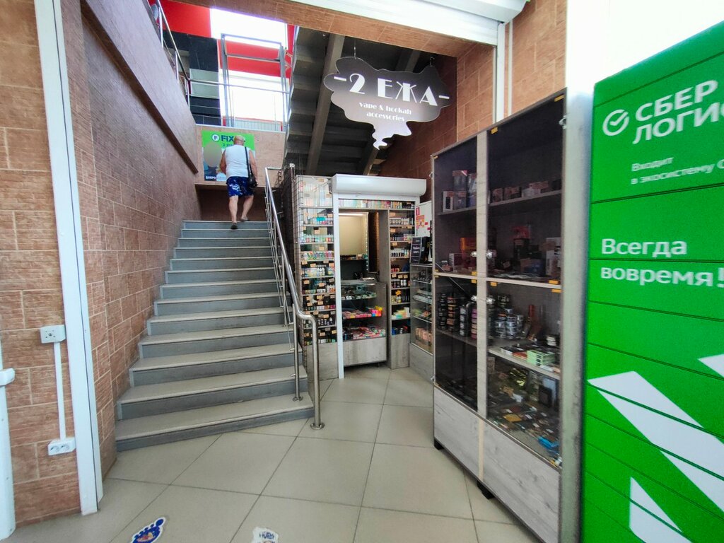 Elektronik sigara satış noktaları 2Ежа, Volgograd, foto