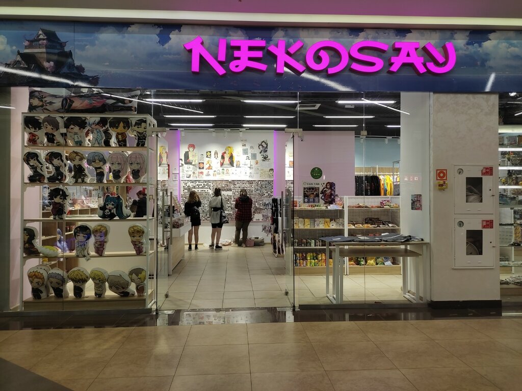 Anime mağazası Nekosay, Nijni Novgorod, foto
