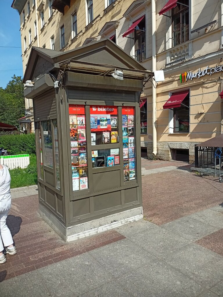 Pasta, şekerleme ve tatlı Сладости и сувениры, Saint‑Petersburg, foto