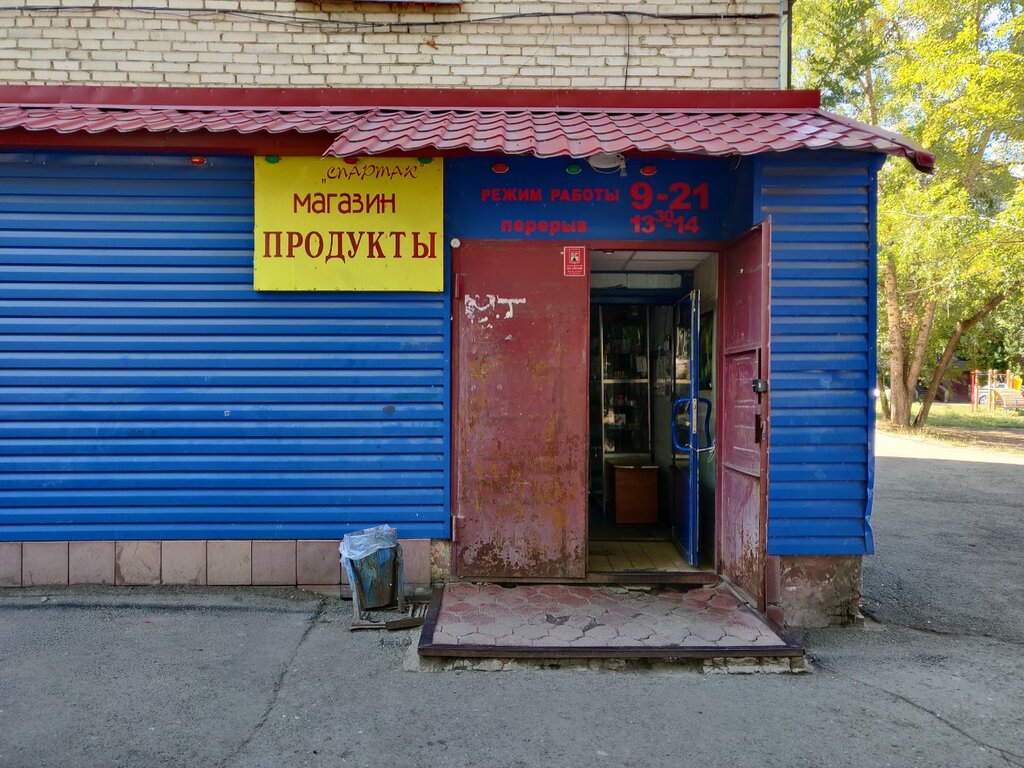 Market Magazin Spartak, Magnitogorsk, foto