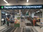 5Post (Maliy Vasilyevskogo Ostrova Avenue No:88), parsel otomatı  Saint‑Petersburg'dan