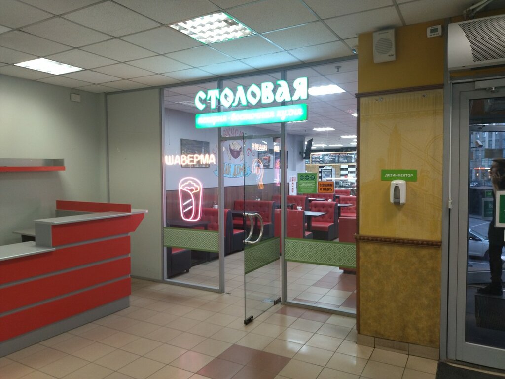 Kantin, yemekhane Khlebnyy ray, Saint‑Petersburg, foto