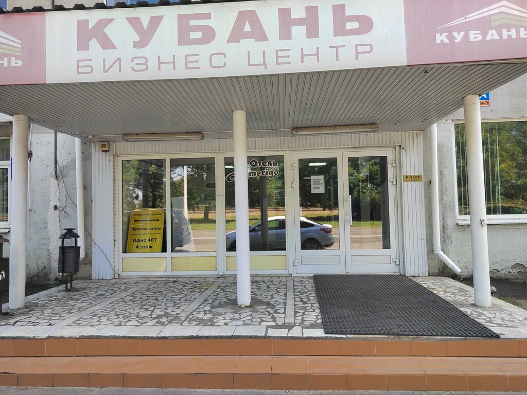 Derz dolgusu Profi-krep, Krasnodar, foto