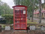 Буккроссинг (Novosibirsk, Morskoy Avenue), sahaflar  Novosibirsk'ten