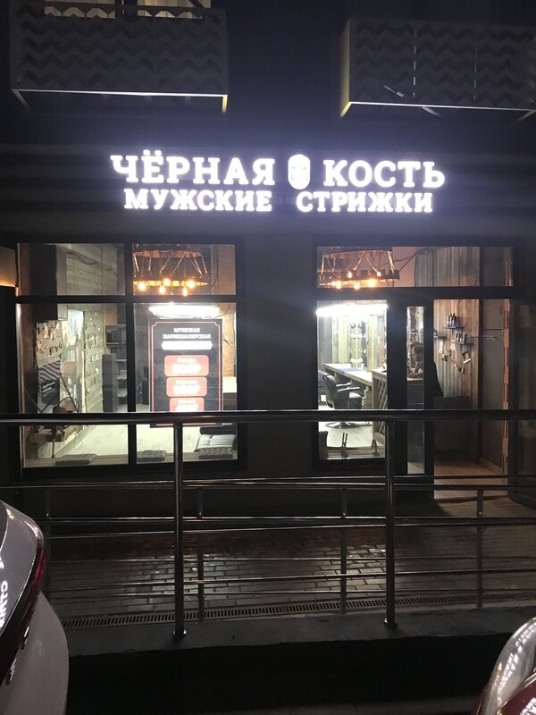 Şarj cihazı kiralama Energo, Moskova, foto