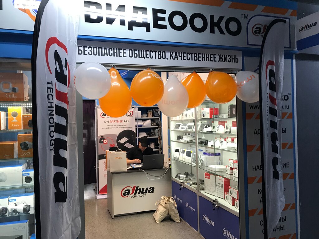 Görüntülü diafonlar Videooko, Moskova, foto