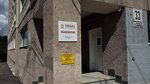 Общежитие № 2 (Muravyova-Amurskogo Street No:33), yurtlar  Habarovsk'tan