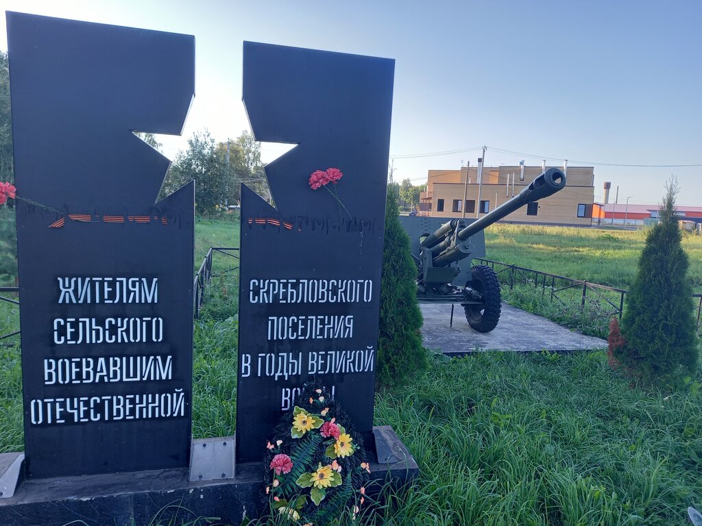 Teknoloji anıtı Пушка ЗиС-3, Saint‑Petersburg ve Leningradskaya oblastı, foto