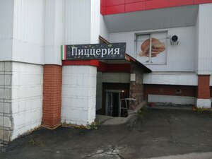 Pizzacılar Lazio-pizza, Novosibirsk, foto