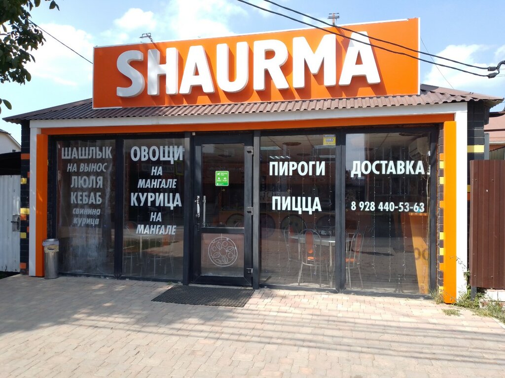 Fast food Shaurma, Krasnodar, foto